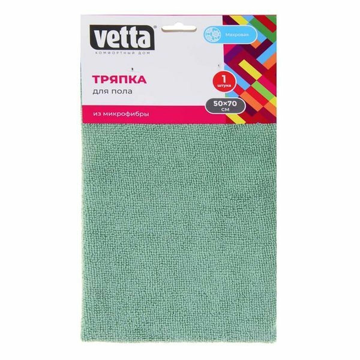Тряпка для пола из микрофибры махровая 50*70см Vetta, цвет в ассортименте, цена за 1 шт.