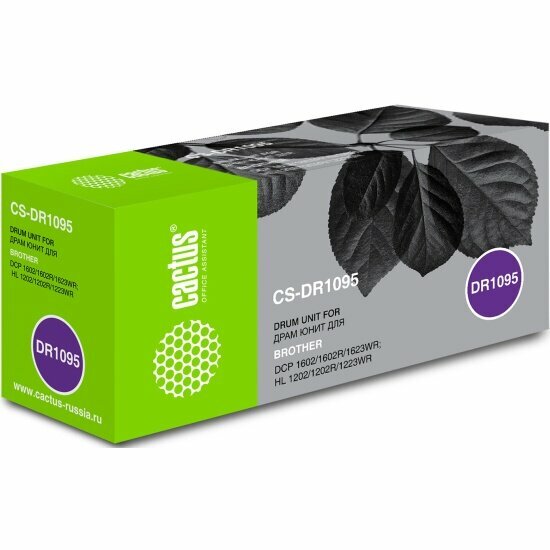 Блок фотобарабана Cactus CS-DR1095 для DCP 1602/1602R, HL 1202/1202R Brother