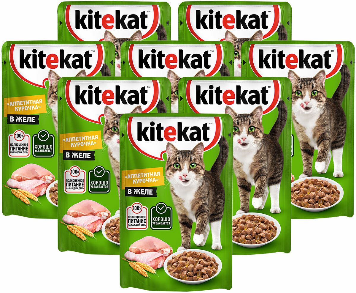 Корм влажный Kitekat Аппетитная Курочка для взрослых кошек, курица в желе, 85 гр х 8 шт