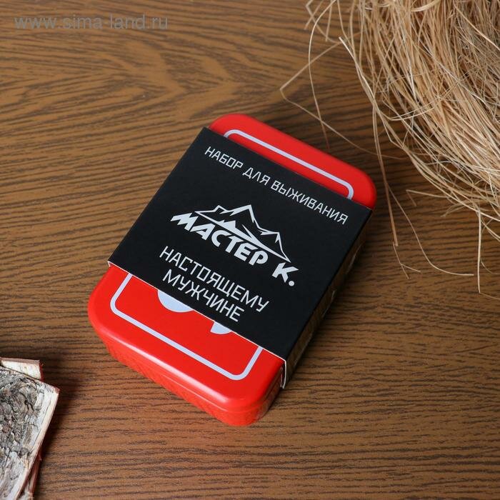 Набор для выживания 6в1: свисток, компас, цепь, карта выжив, кремень, универс нож 2714843