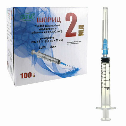 Шприц клинса 3х комп 2мл с иглой 23g 0,6х32мм N100