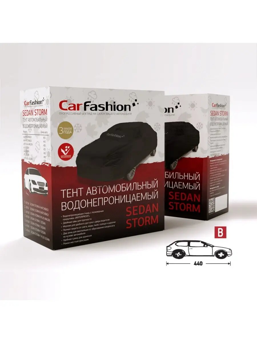Тент на автомобиль SEDAN STORM B Kia Rio X-Line ( 17-)