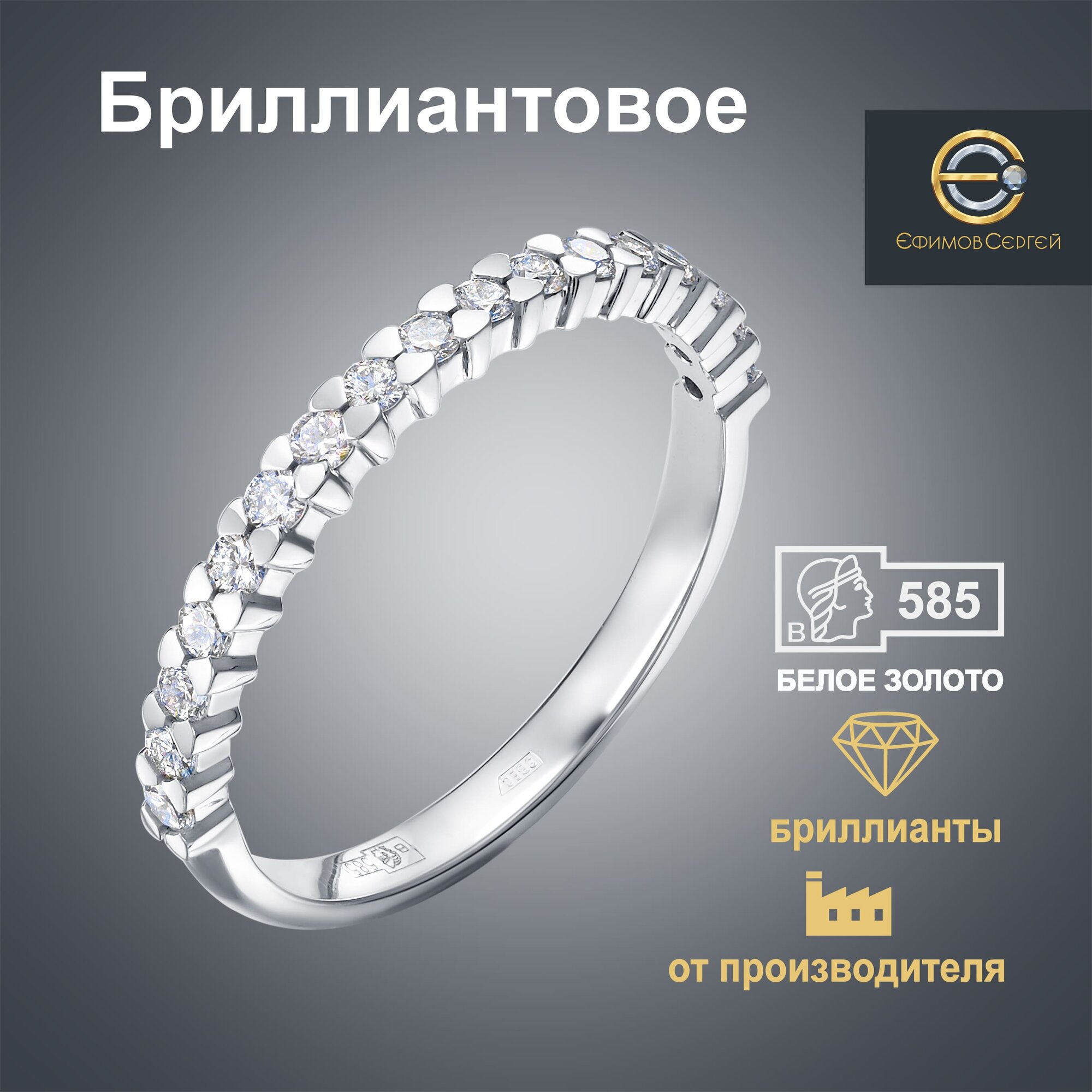 Кольцо, белое золото, 585 проба, родирование, бриллиант