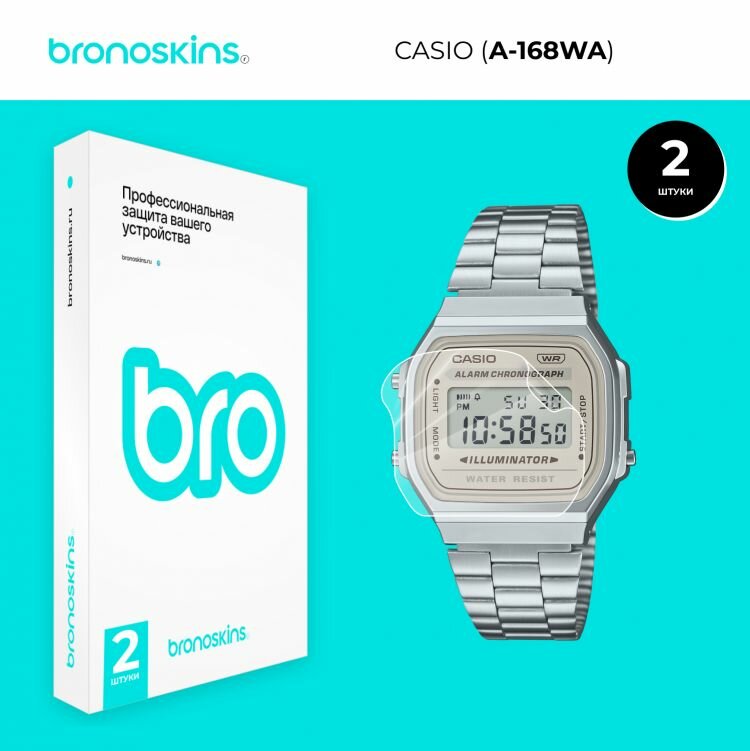 Защитная пленка на экран часов Casio A-168WA