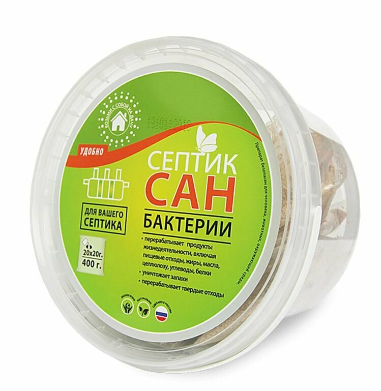 Бактерии СептикСАН для септиков 400 г (20х20 г)