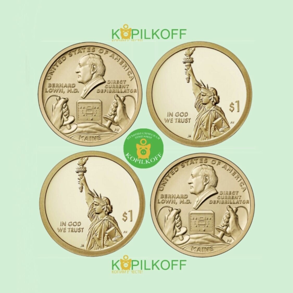 Монета 1 доллар дефибриллятор ( Direct Current Defibrillator ) серия "Американские Инновации" №24, 2024 г. в, монетный двор P, D