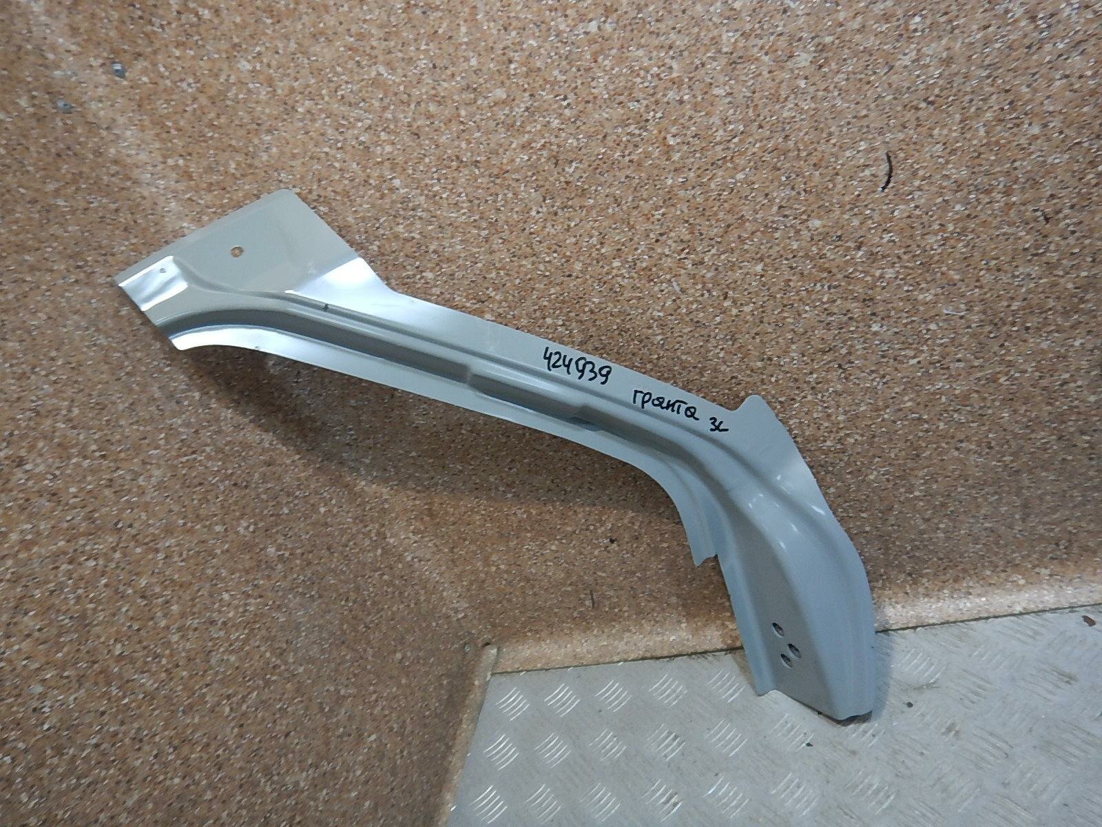 Б/У Усилитель крыла заднего левого, ВАЗ (VAZ)-LADA GRANTA (гранта) FL (18-) LADA GRANTA (Гранта) FL (18-) Новый. 424939 ...
