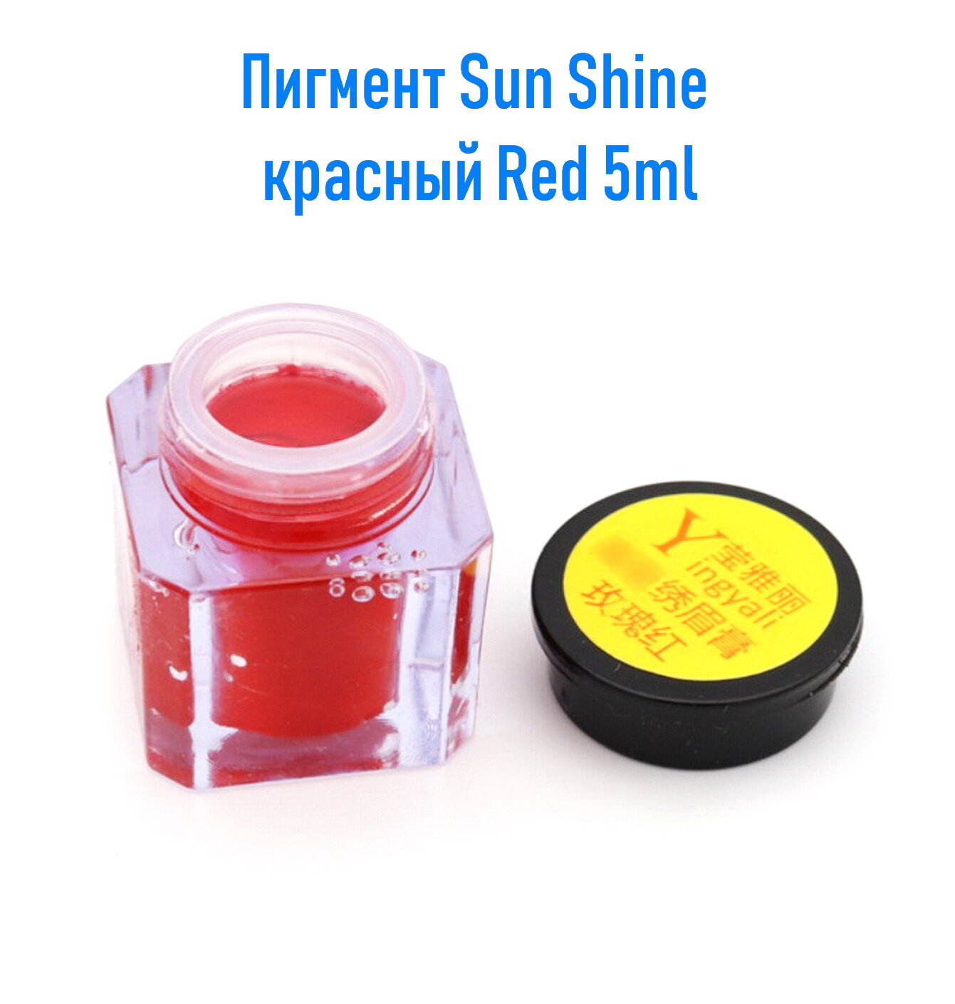 Пигмент красный для татуажа губ Sun Shine Red 5 ml