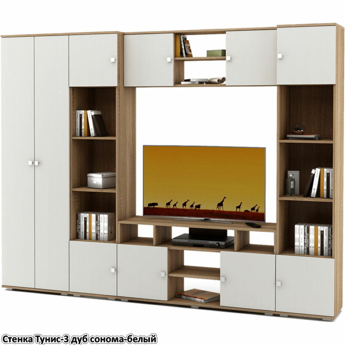 Стенка Тунис-3 Дуб-сонома/Белый, ЛДСП, МФ Владимир VMF, 260х200х37 см.