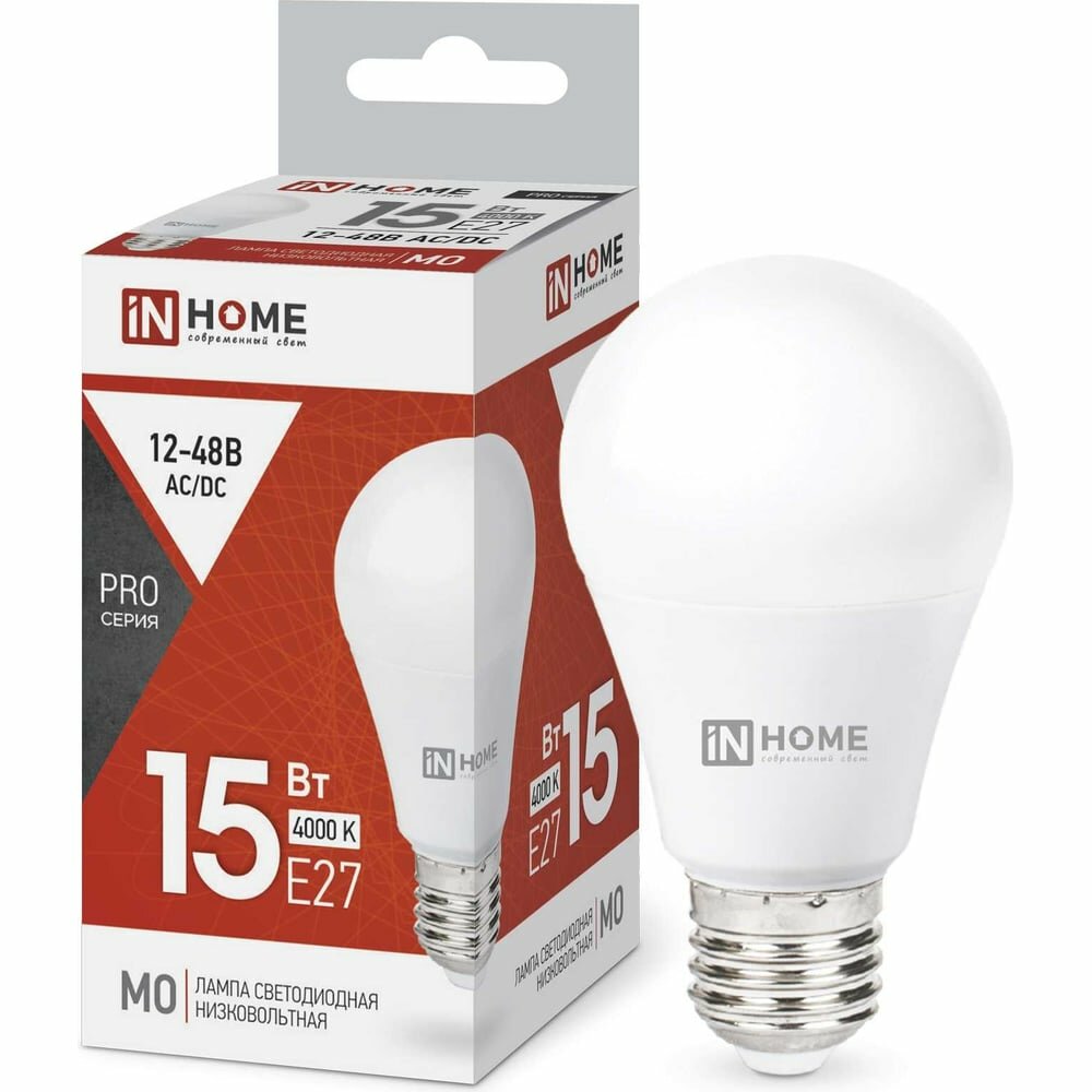 Светодиодная низковольтная лампа IN HOME LED-MO-PRO 15Вт 12-48В Е27 4000К 1200Лм 4690612036182