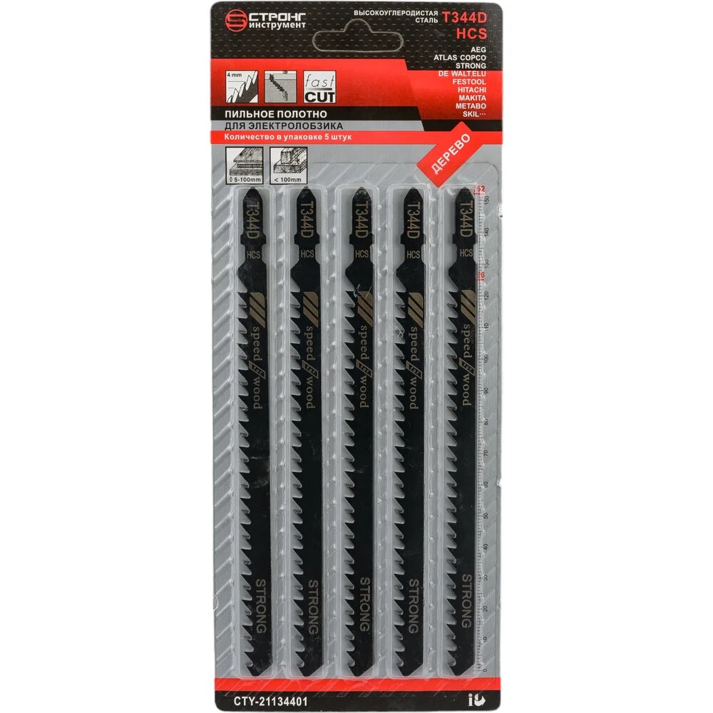 Набор полотен по дереву для электролобзика T344D, 5 шт Strong СTУ-, расходный, небольшим шагом