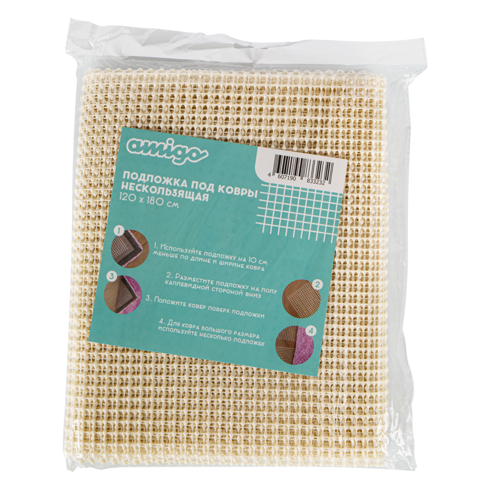 Подложка 2мм х 1,2м х 1,8м бежевая