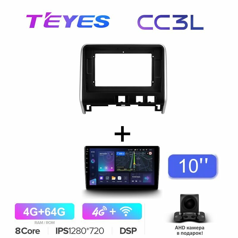 Магнитола Teyes CC3L 4/64 Gb 10 для Nissan Serena 5 C27 2016-2019 F2 Правый руль 2 din