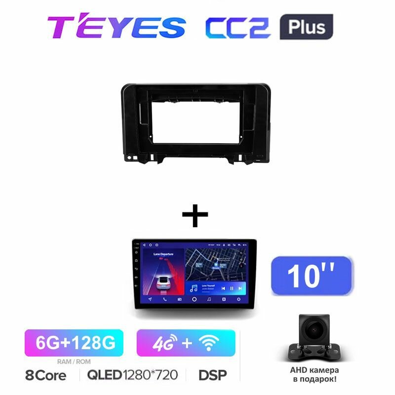 Магнитола Teyes CC2 PLUS 6/128 Gb 10 для Citroen C3 2022-2023 2 din