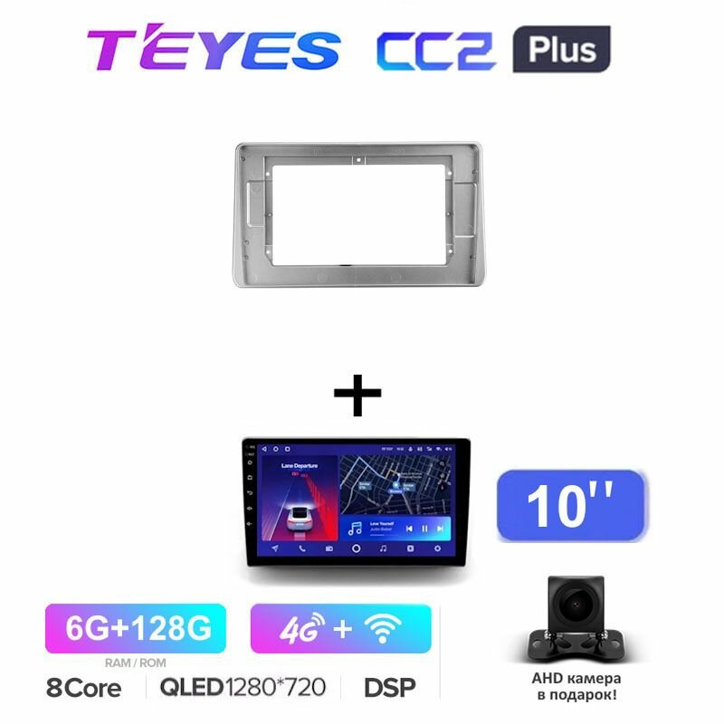 Магнитола Teyes CC2 PLUS 6/128 Gb 10 для Nissan Sentra 5 1999-2006
