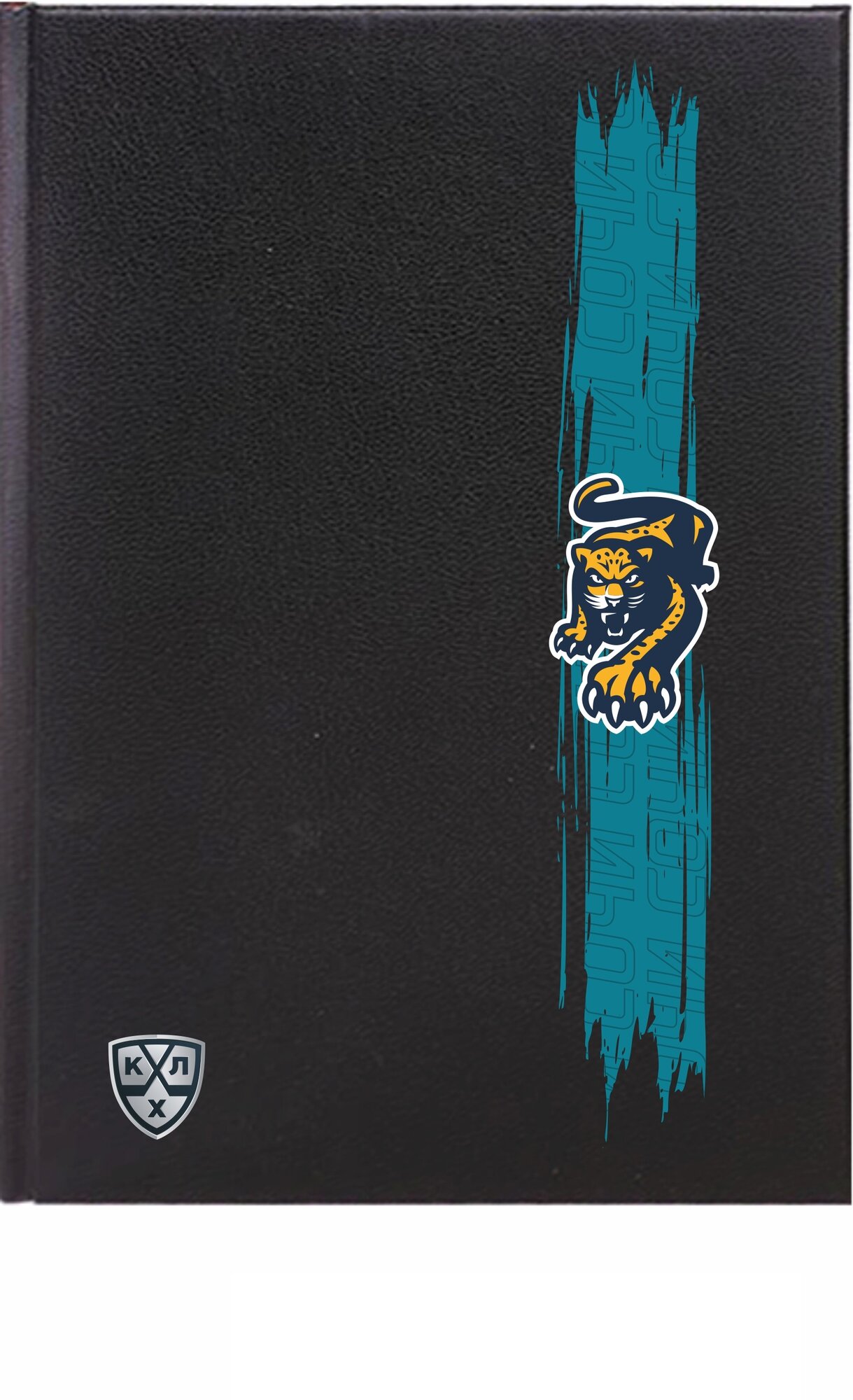 Ежедневник "KHL OFFICIAL" ХК Сочи (Альт) (Вертикально (голубой))