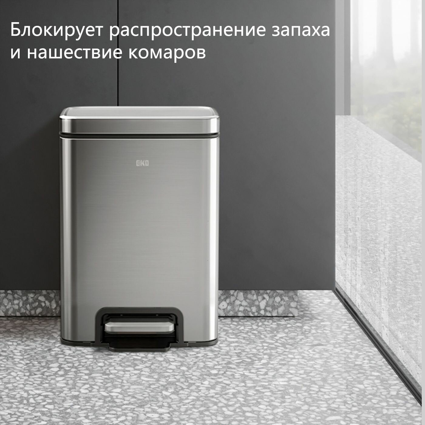 Мусорное ведро — фото 1