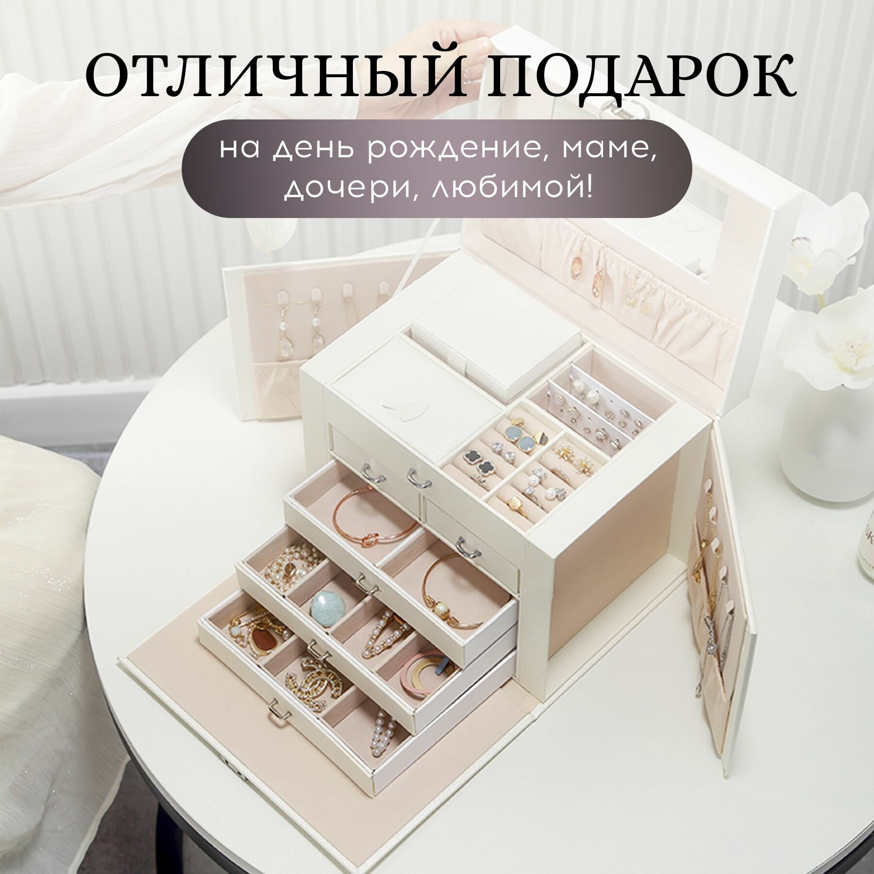 Шкатулка для украшений большая с ключом, замком и с зеркалом Дубай