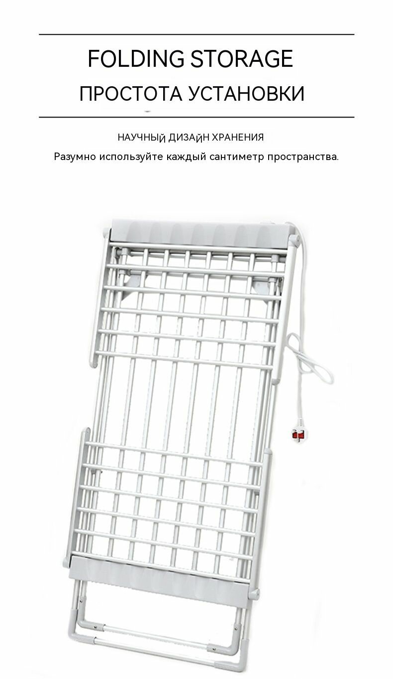 Напольная сушилка — фото 1