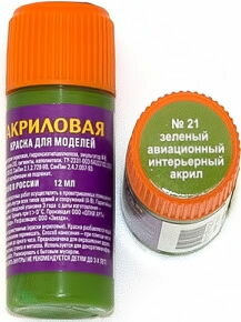 Краска Звезда Зеленая, авиа-интерьерная, акриловая 21-АКР
