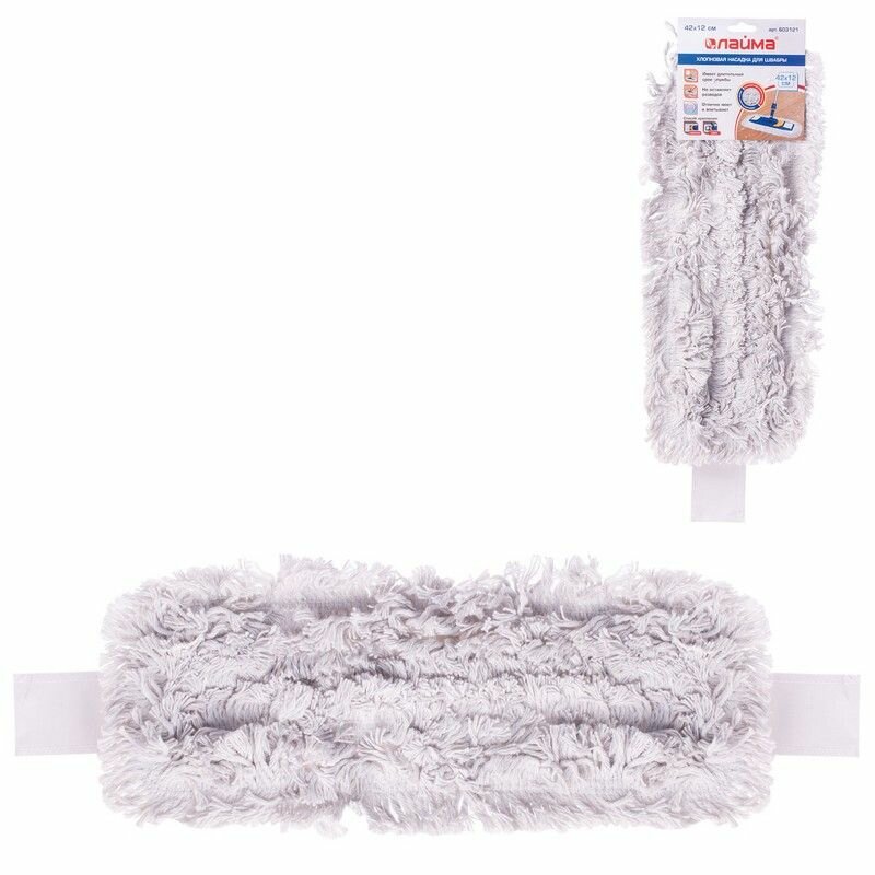 Насадка МОП плоская для швабры/держателя 40 см, уши/карманы (ТИП У/К), хлопок, Лайма