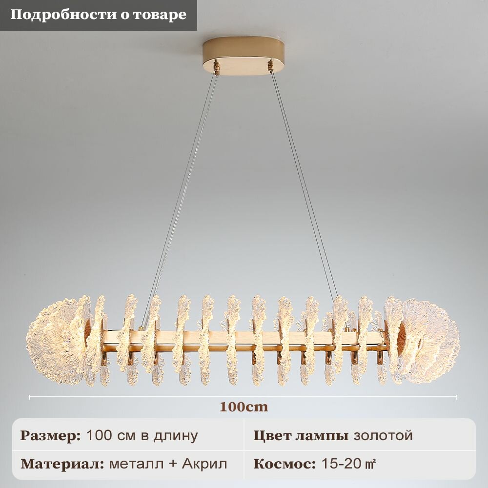 Люстра подвесная — фото 1