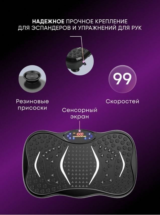 Мини-тренажер — фото 1
