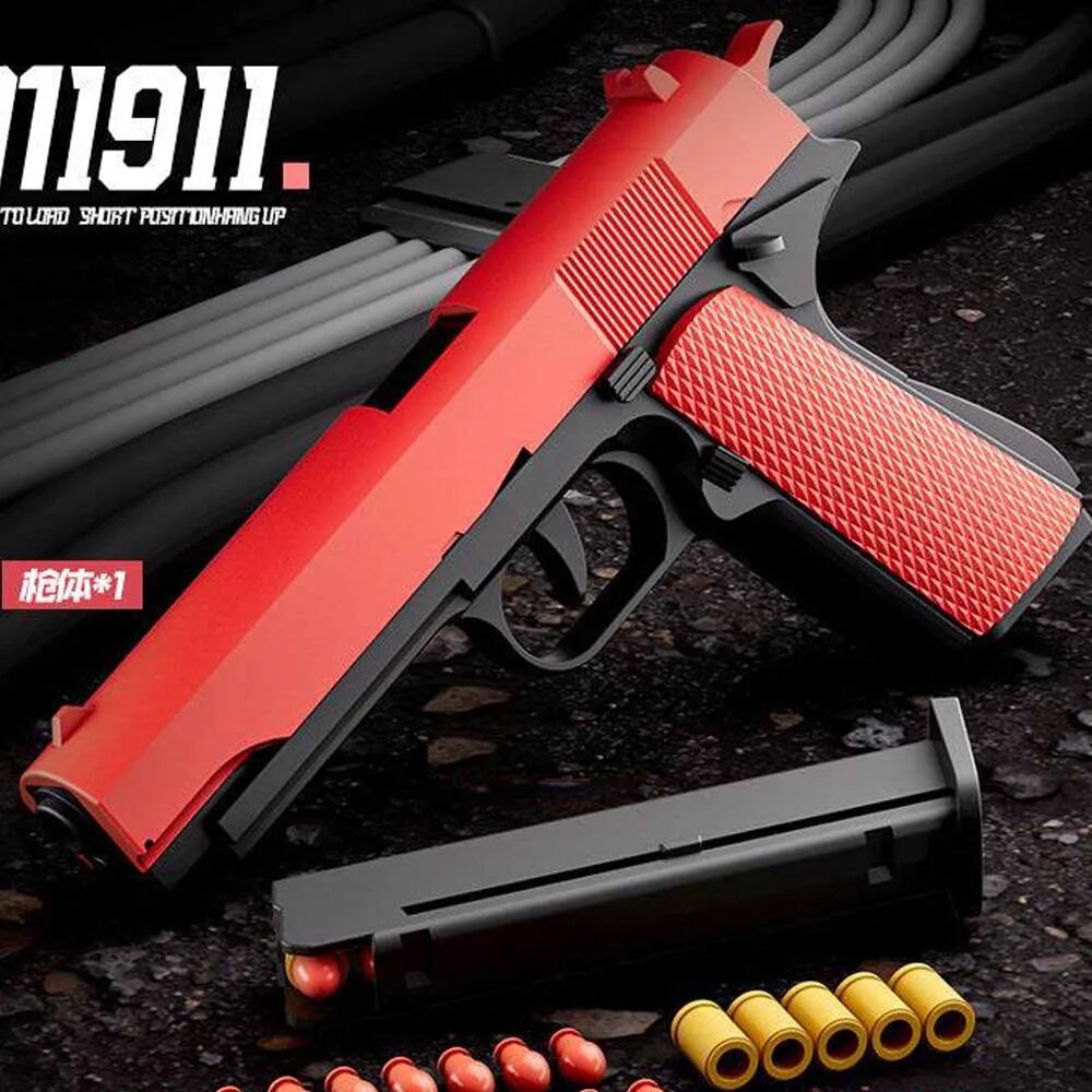 Красный детский пистолет M1911 из пластика