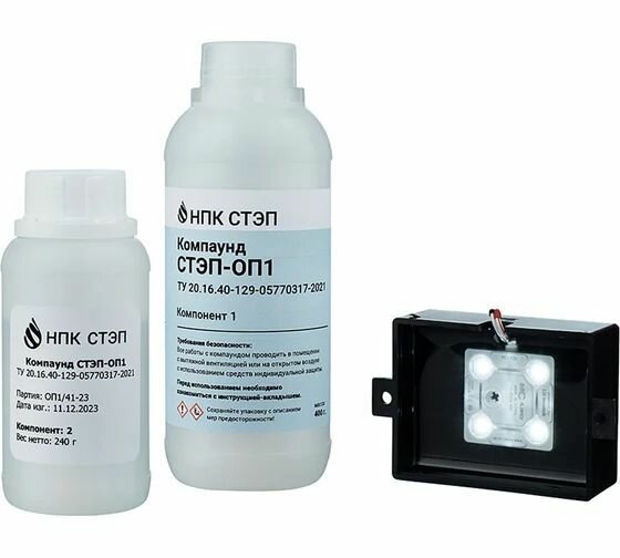 НПК стэп Оптически прозрачный эпоксидный компаунд стэп -ОП1, 640 г 00-00001577