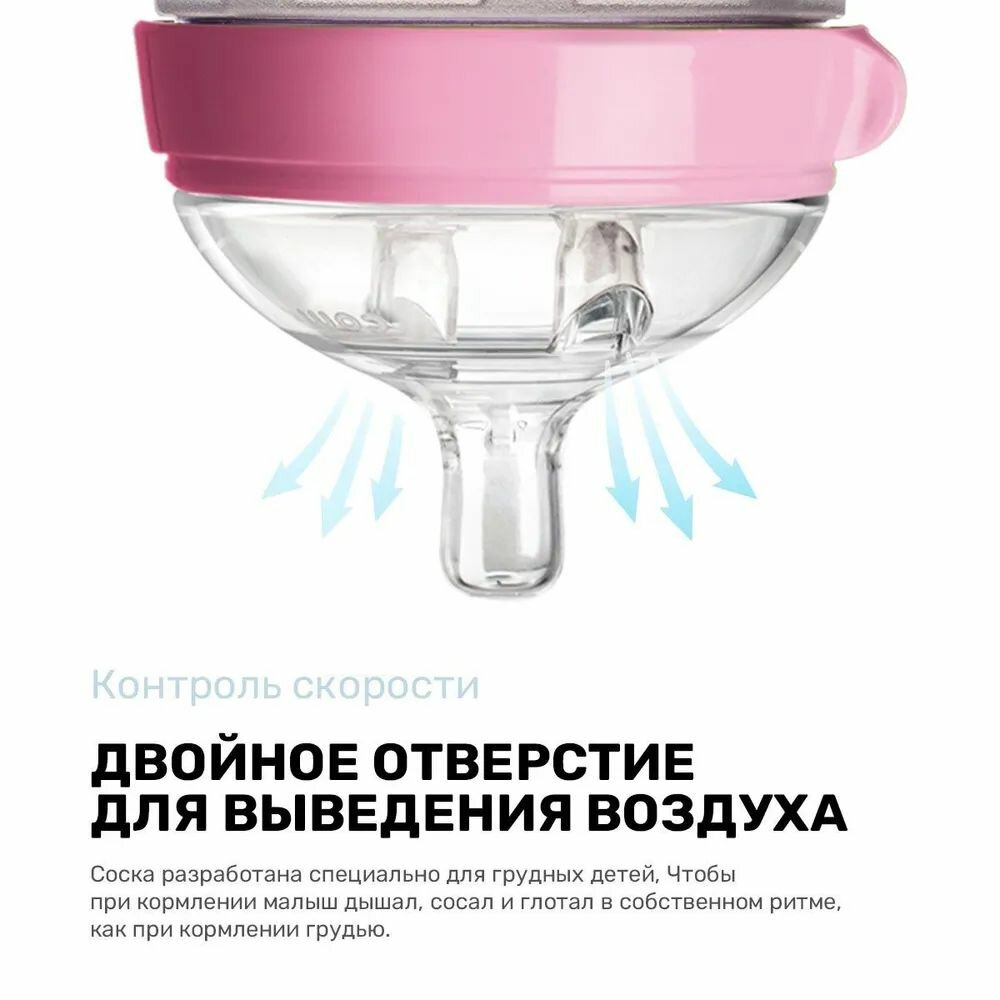 Бутылочка для кормления COMOTOMO Natural Feel Baby Bottle 250 мл, для малышей от 3 месяцев, с широким горлом, антиколиковая