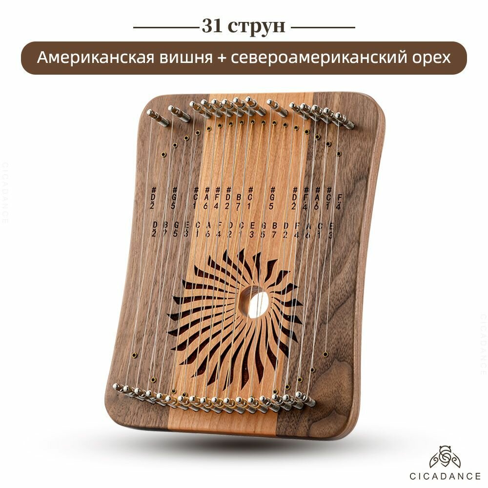 31 струн Chromatic Lyre Harp лира Арфа Харпика не калимба 31 тон Музыкальный инструмент для взрослых и начинающих детей