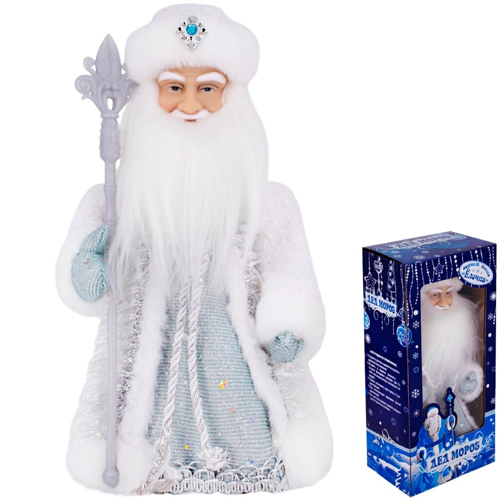 Новогодняя игрушка КНР Дед Мороз 30 см в белой шубе с серым посохом, танцует и поет (141V-537)