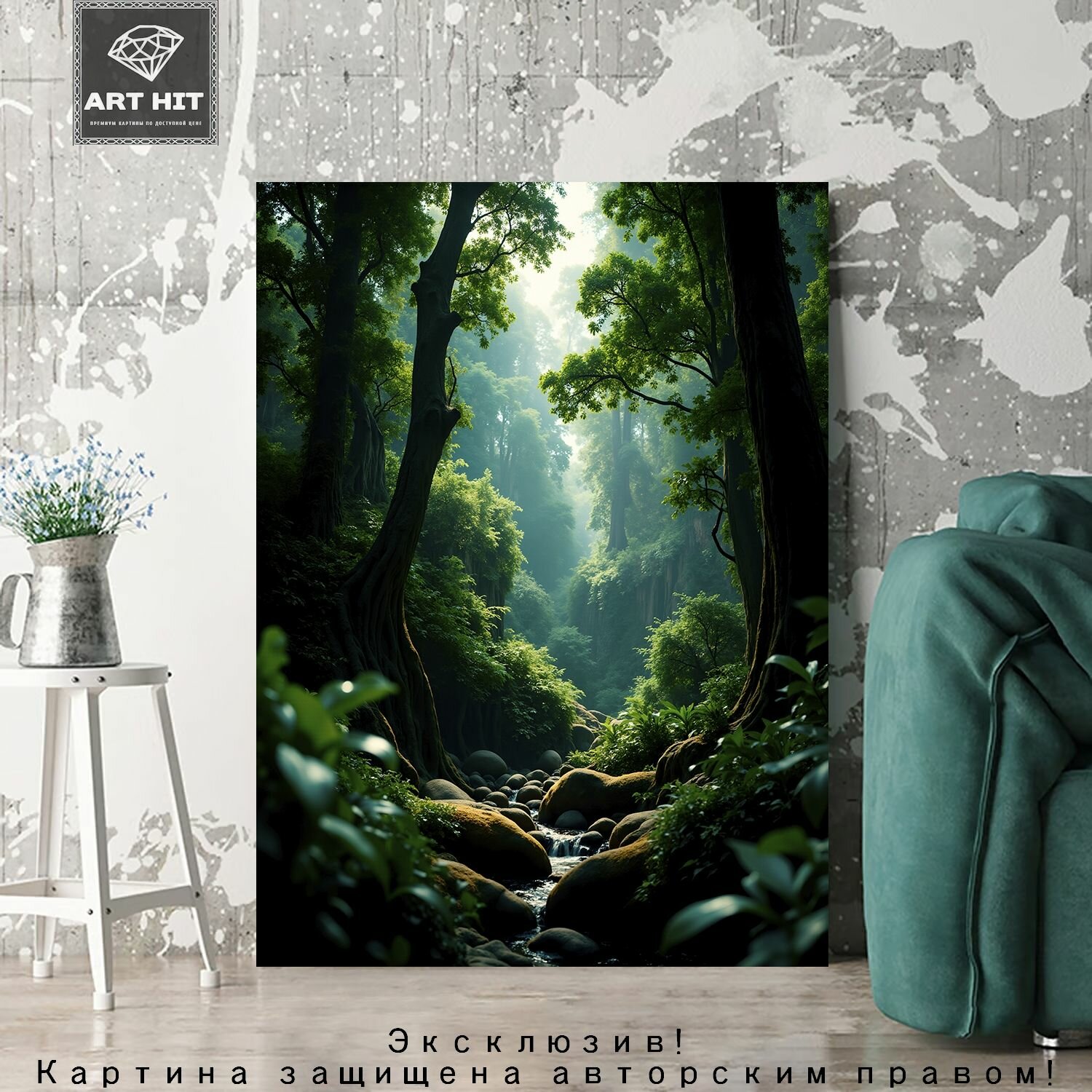 Картины на стену для интерьера природа, картина пейзаж на холсте, 60х80 см.