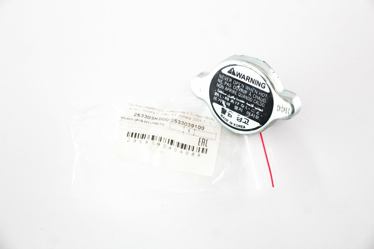 Пробка радиатора (давление 1.1) Hyundai/Kia ALL Accent Elantra Santa Fe Sonata Tucson Optima Picanto Sorento , Хендай Киа Элантра Оптима Туксон Пиканто Акцент , 253303K000