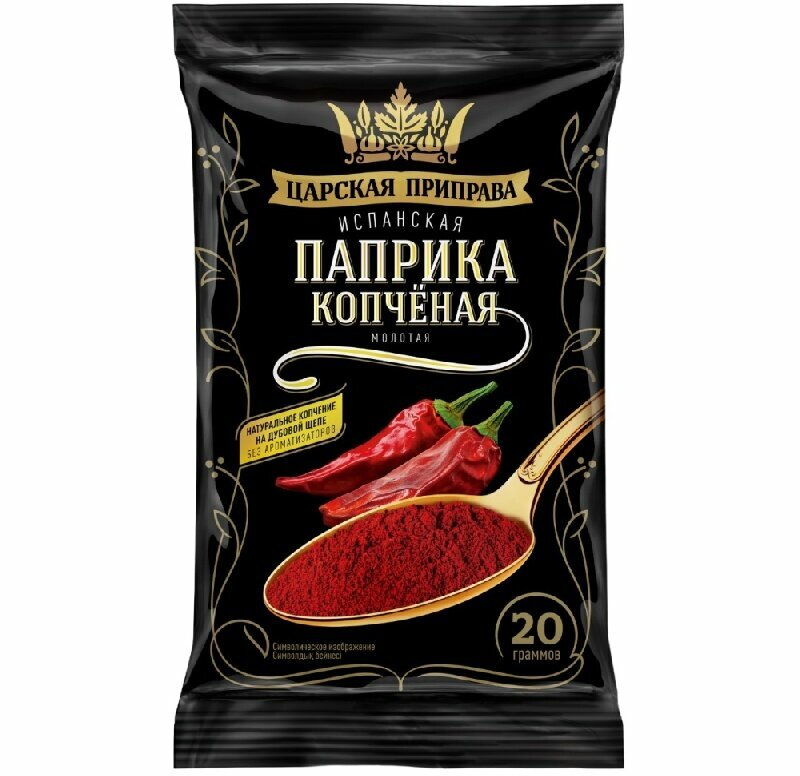 Приправа царская приправа "Паприка копченая" /пакет/ 20г