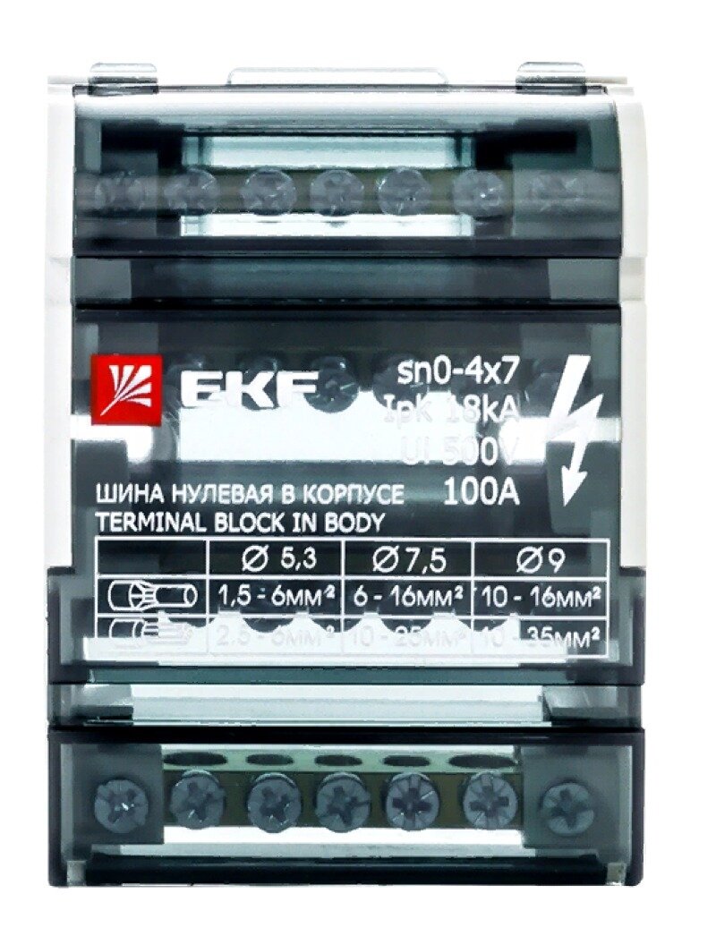 Шина EKF / ЕКФ PROxima N нулевая в корпусе, 4х7 100А, sn0-4x7 / соединитель проводов