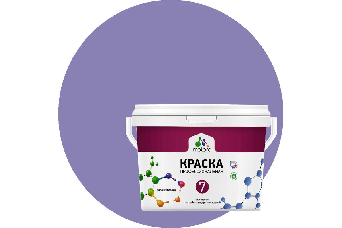 MALARE Краска Евро 7 для стен, потолков и обоев, фиалковый, 11,5 кг 2021721352009