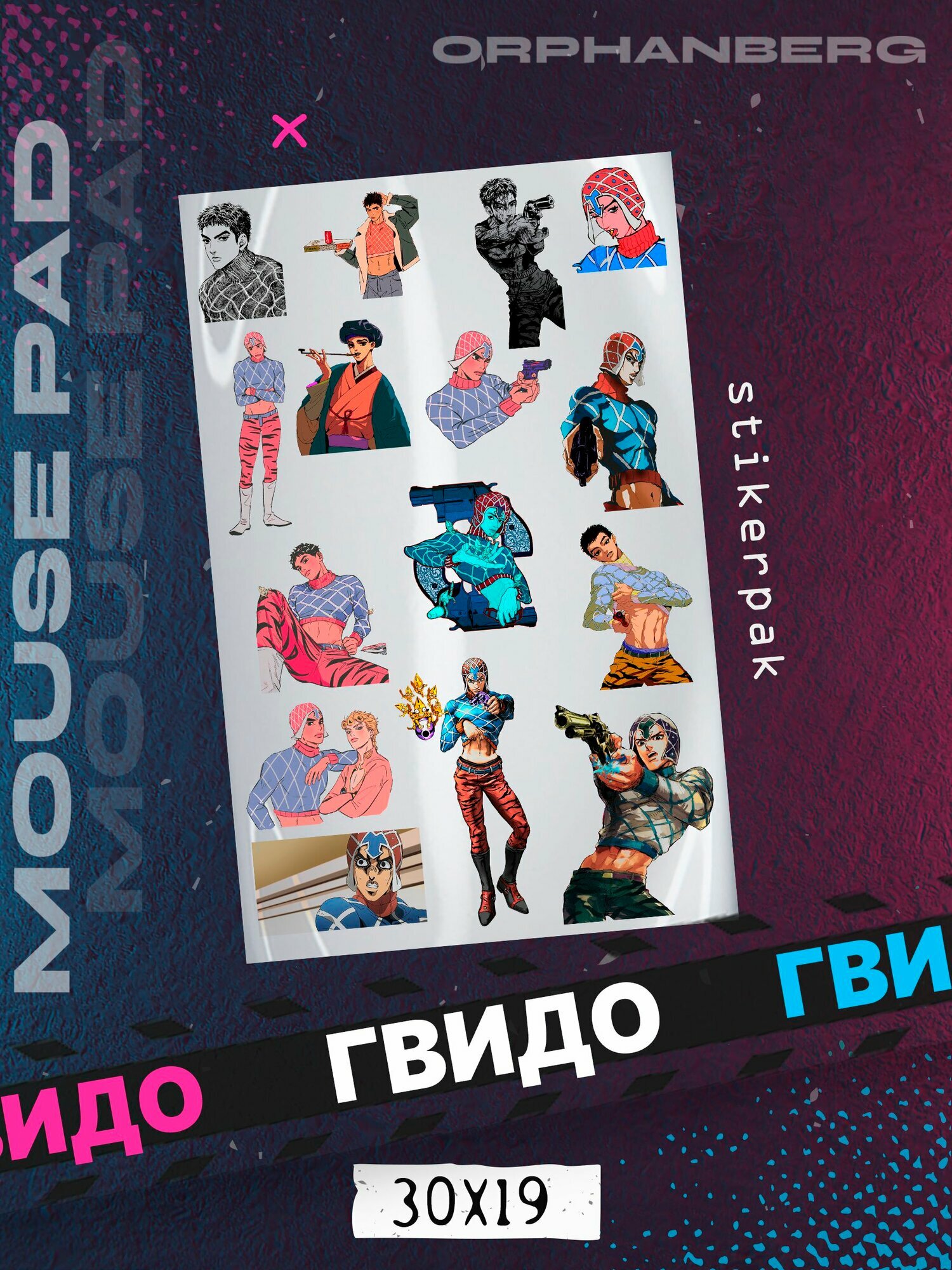 Наклейка аниме ДжоДжо Гвидо