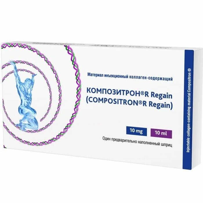 Композитрон Regain материал инъекционный коллаген-содержащий шприц 10мл