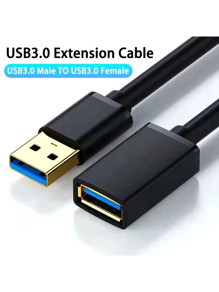 USB 3.0 кабель для компьютера 2 м