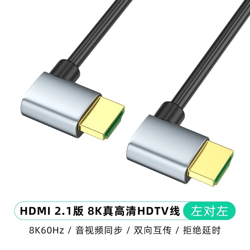 GRWIBEOU HDMI кабель 2.1 для компьютера белый, 1m