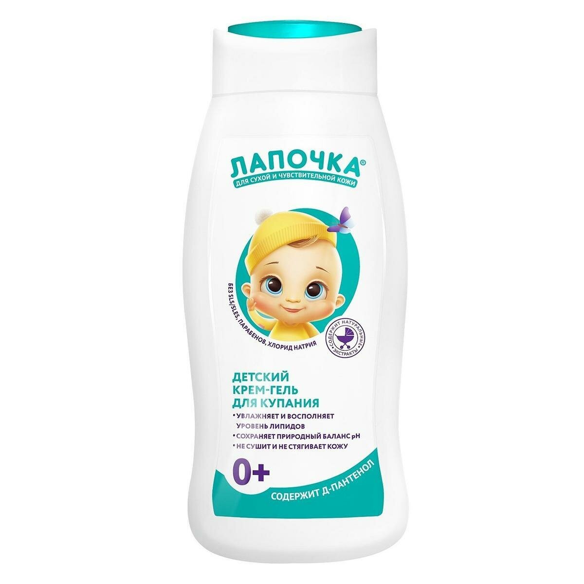 Крем-гель для купания 400 мл, увлажняет, без мыла, для детей 0+