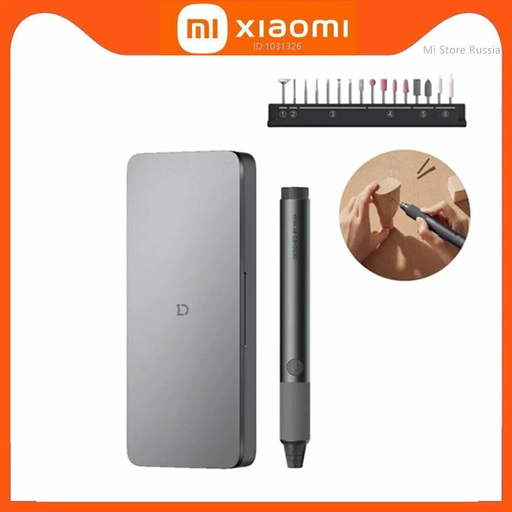Xiaomi Electric Sharpener, Ручной полировальный инструмент, деревообрабатывающий нефритовый гравировальный станок