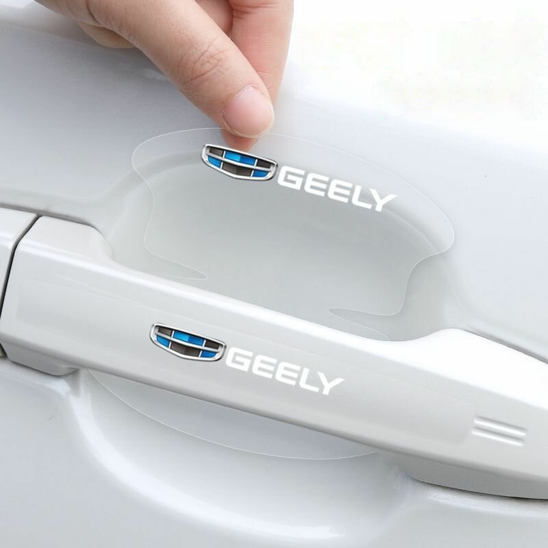 Джили (Geely) Автомобильная прозрачная наклейка на дверную чашу и дверную ручку из эпоксидной смолы с устойчивой к царапинам защитной пленкой