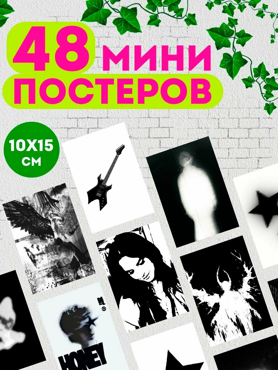 Набор мини постеров y2k 4, 48 постеров для интерьера комнаты