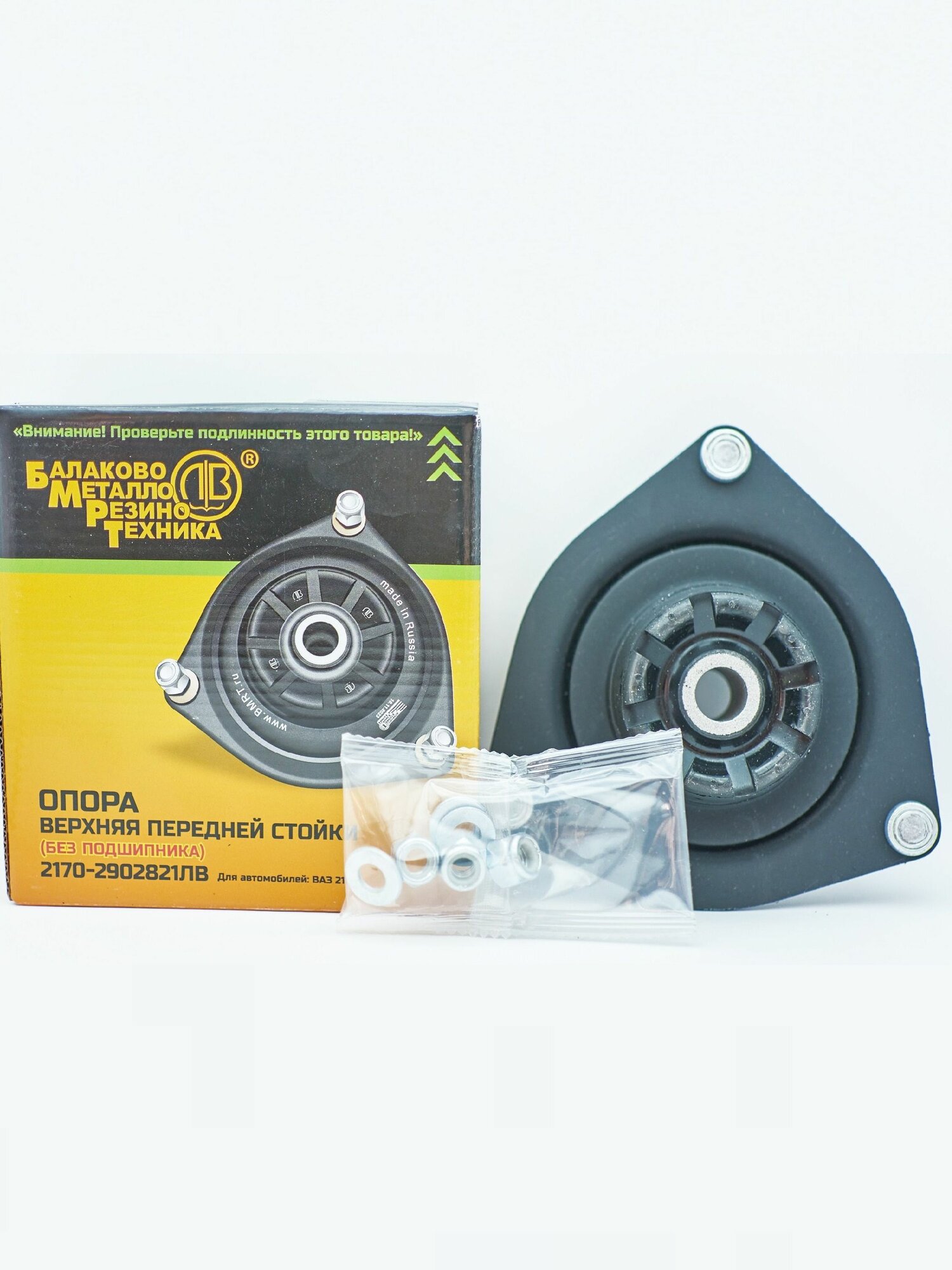 Опора передней стойки ВАЗ 2170-2172 Приора / бмрт