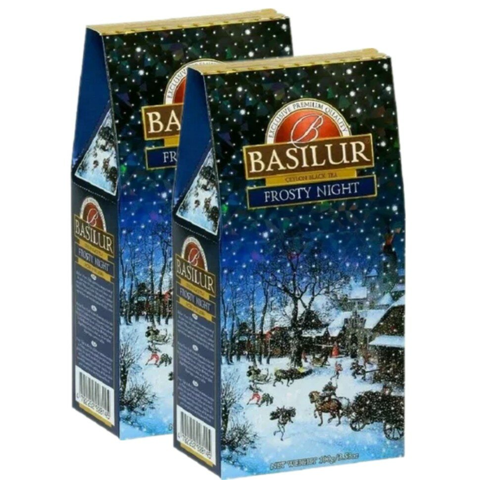 Чай черный Базилур Морозная ночь 100 грамм 2 штуки