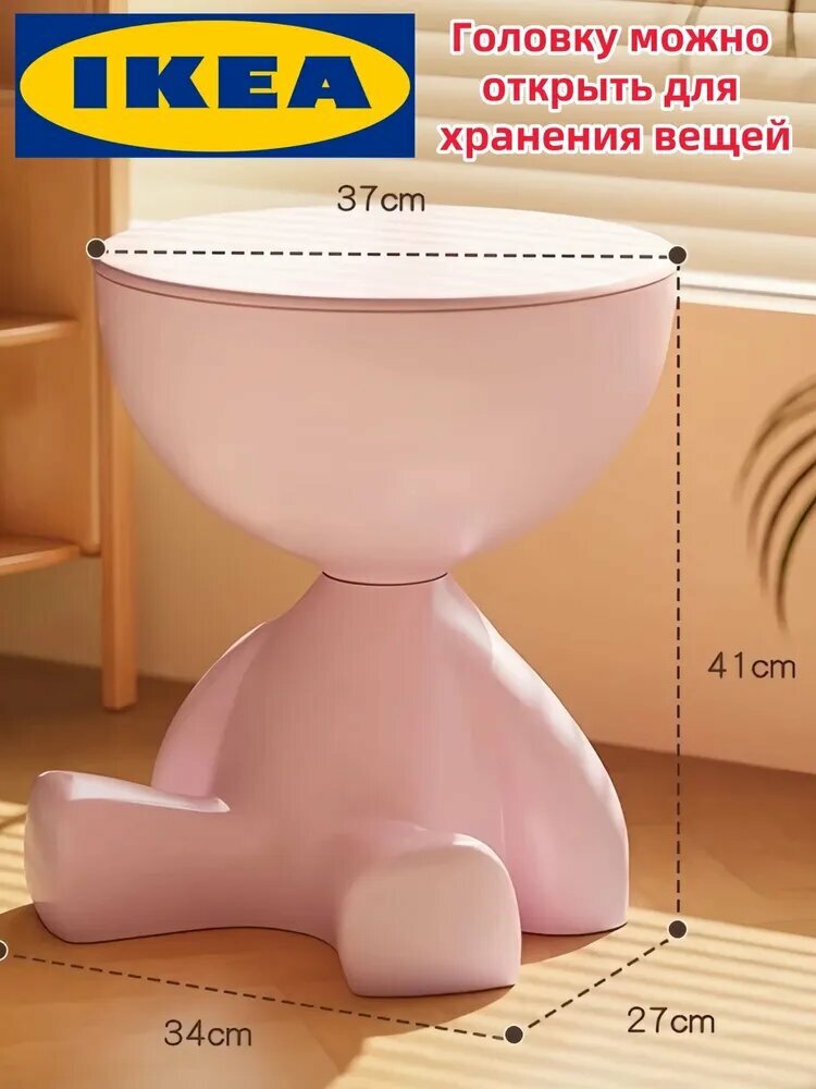 IKEA Тумба прикроватная, 37х37х41 см SQNKJ