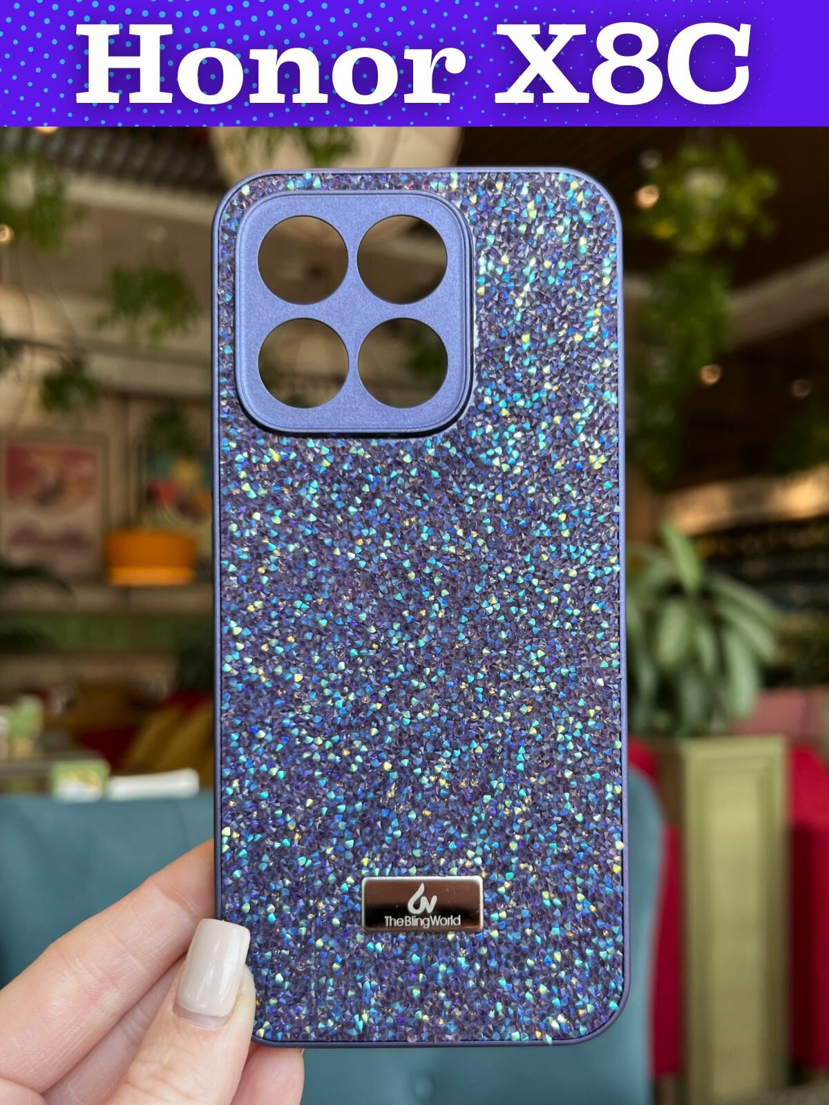 Чехол на Honor X8C / Хонор Х8С силиконовый the bling world (Фиолетовый)