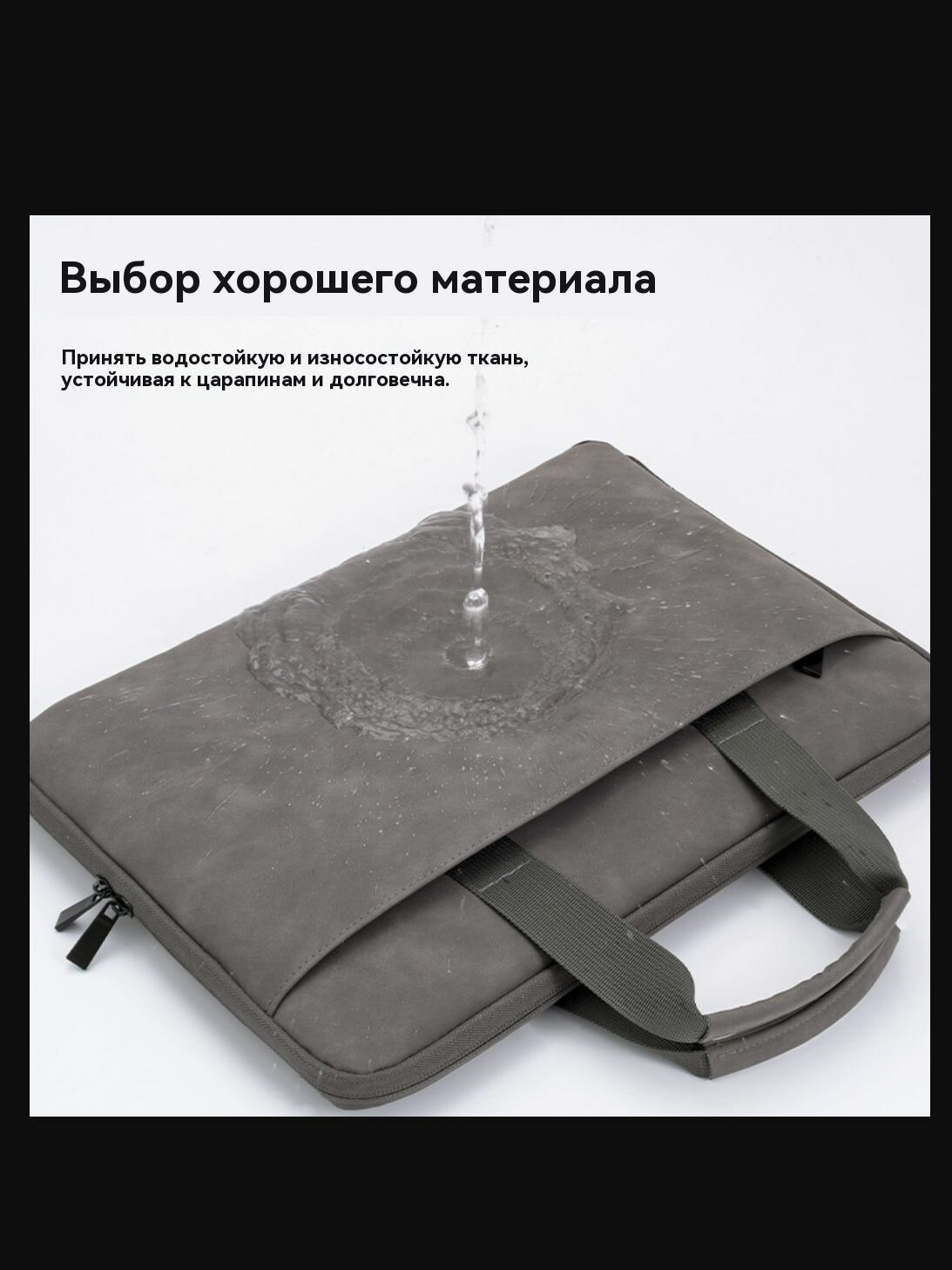 Сумка для ноутбука--es